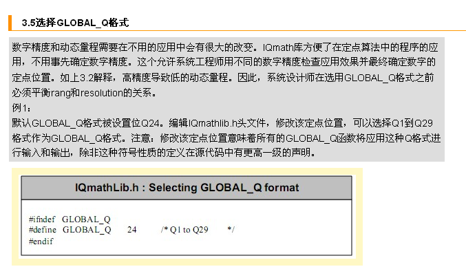 IQmath中文手册-CSDN博客