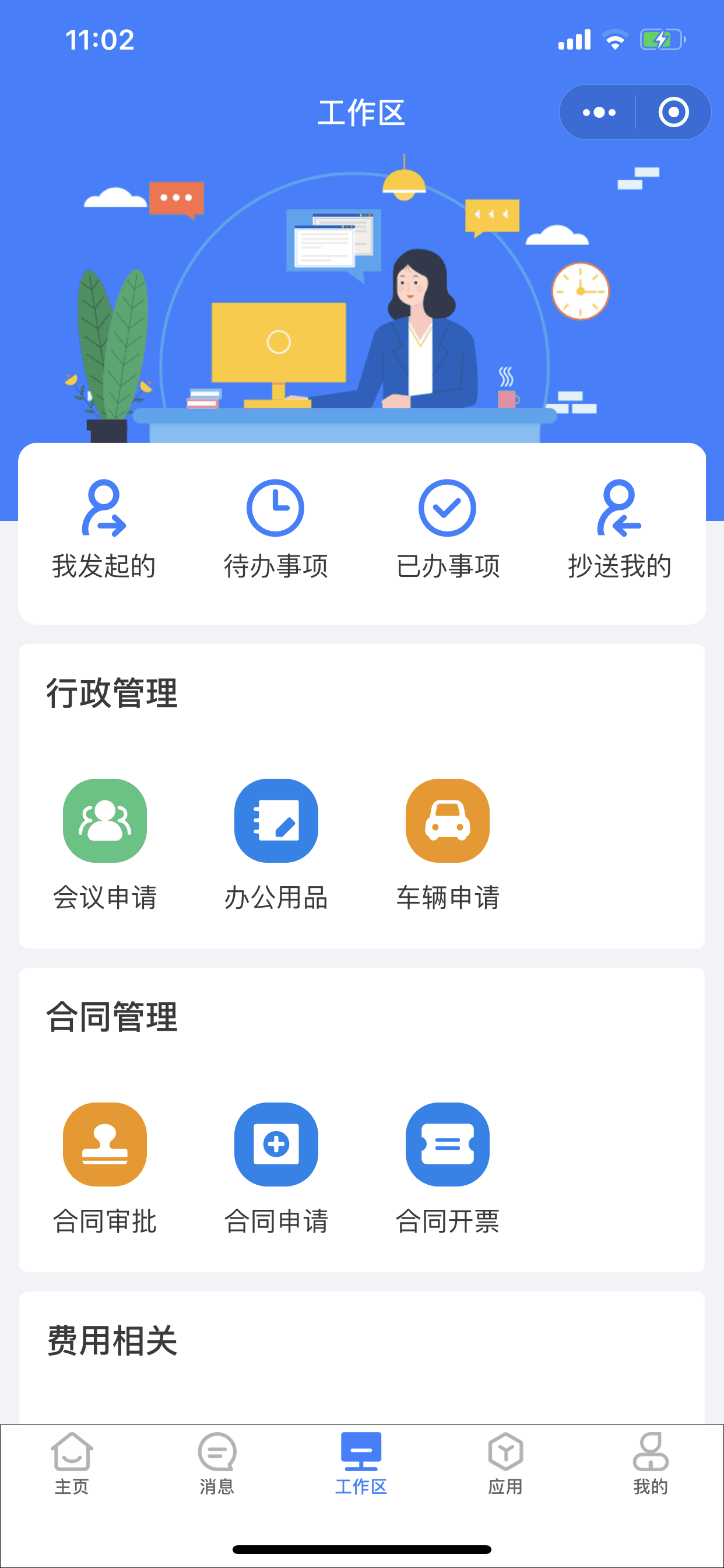 JNPF.java前后端分离框架，SpringBoot+SpringCloud开发微服务平台_java 前后端架构下载-CSDN博客
