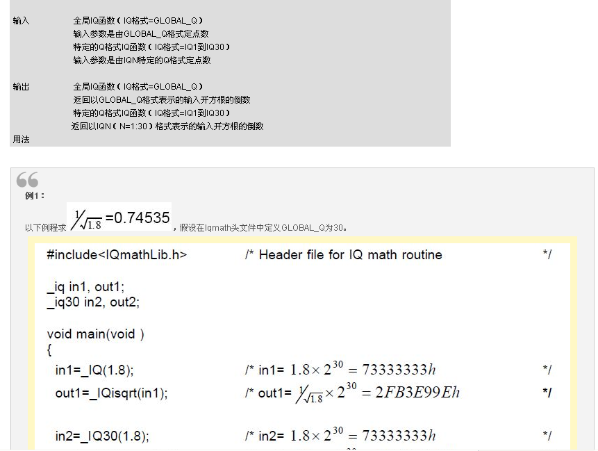 IQmath中文手册-CSDN博客