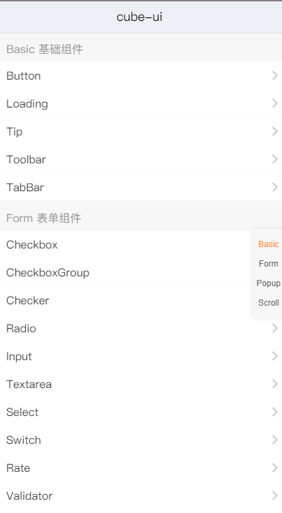 Vue常用ui组件插件及框架 Vue前端ui框架收集vue选课组件 Csdn博客 