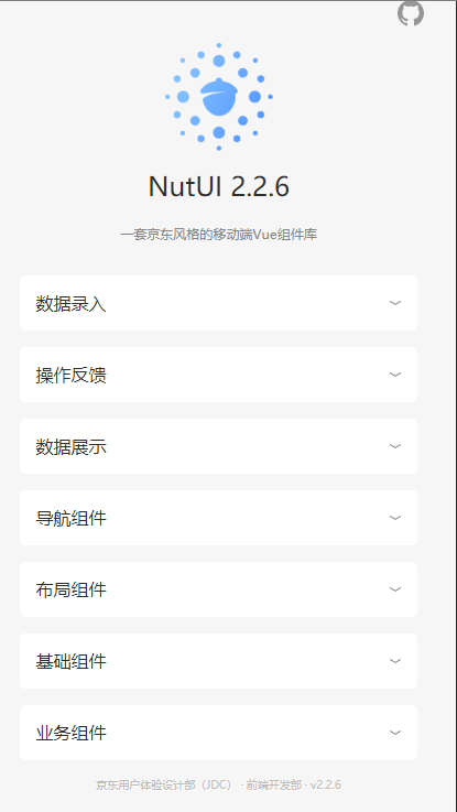 VUE常用UI组件插件及框架-vue前端UI框架收集_liu__software的博客-CSDN博客_vue常用组件及ui框架