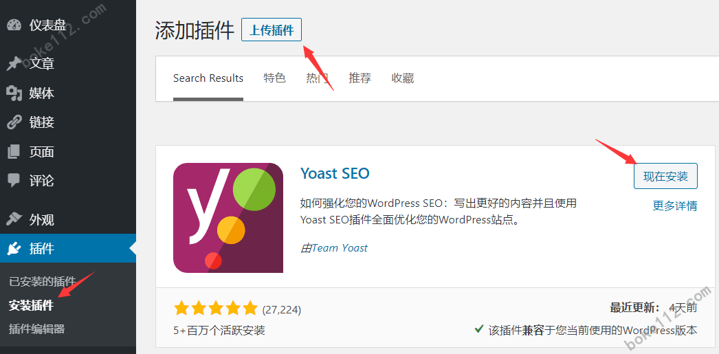 WordPress最强大最全面的SEO优化插件Yoast SEO_boke112联盟的博客-CSDN博客