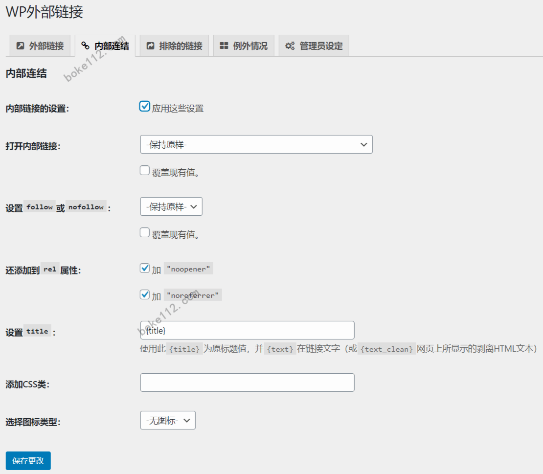 管理WordPress站点所有外部和内部链接插件External Links_boke112联盟的博客-CSDN博客_wordpress外链插件