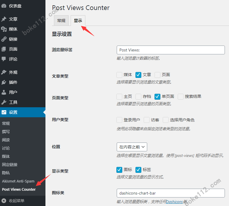 WordPress文章/页面浏览量计数器插件Post Views Counter_post views counter settings-CSDN博客
