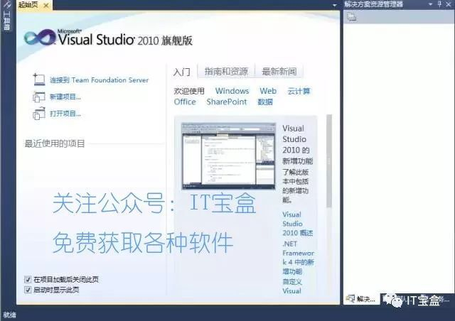 Clear Visual Studio Cache Mac
