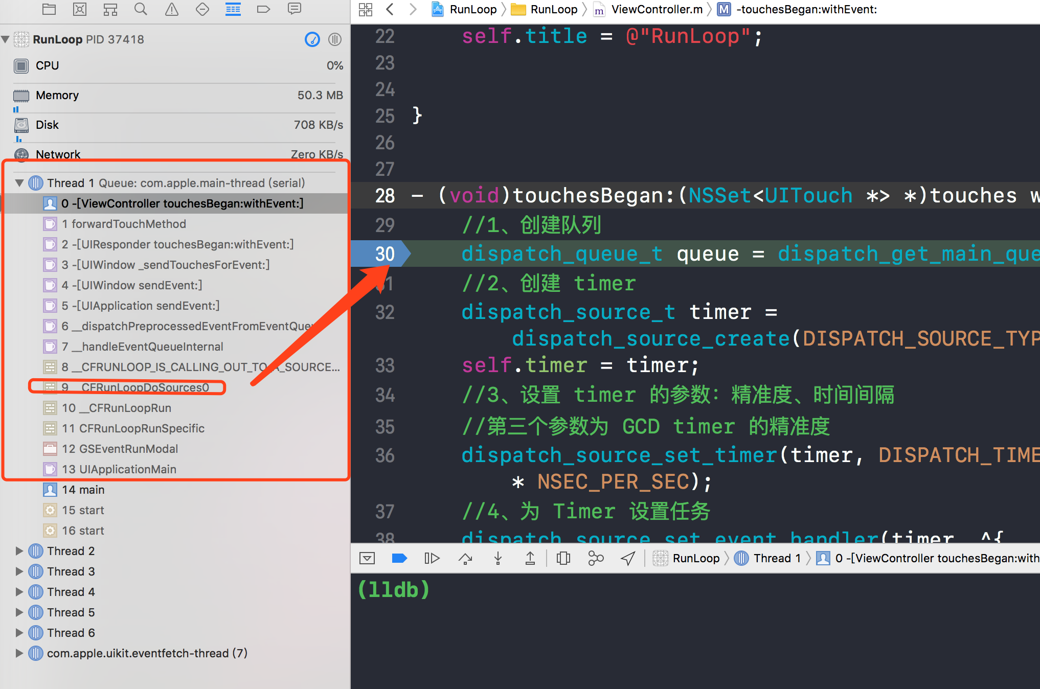 老生常谈 RunLoop 下_[lt=69] observer is exit-CSDN博客