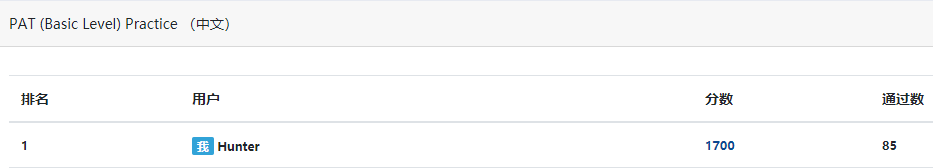 PAT乙级1028. 人口普查（C语言） - 你特叔 - CSDN博客