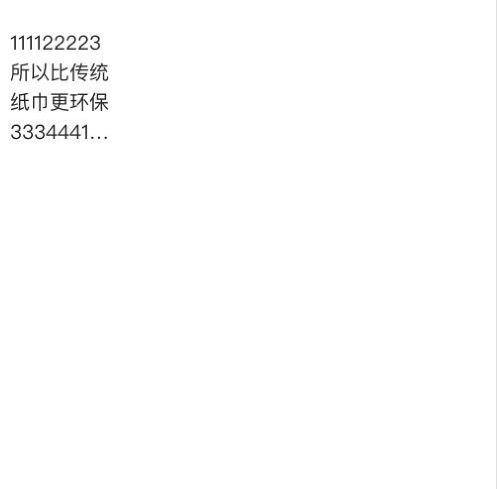 Java字符串根据宽度 像素 换行问题 Java 根据文本宽度换行 Csdn博客