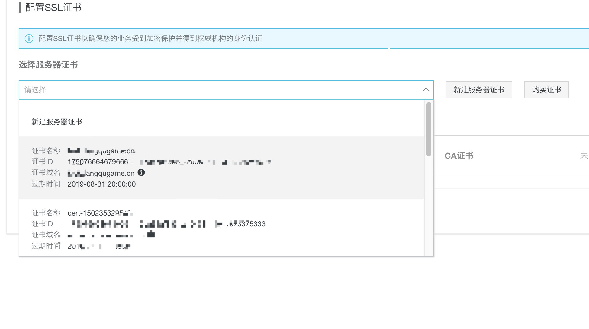Https的证书配置和使用以及容器服务https的部署_4438x_HealerJean.的博客-CSDN博客