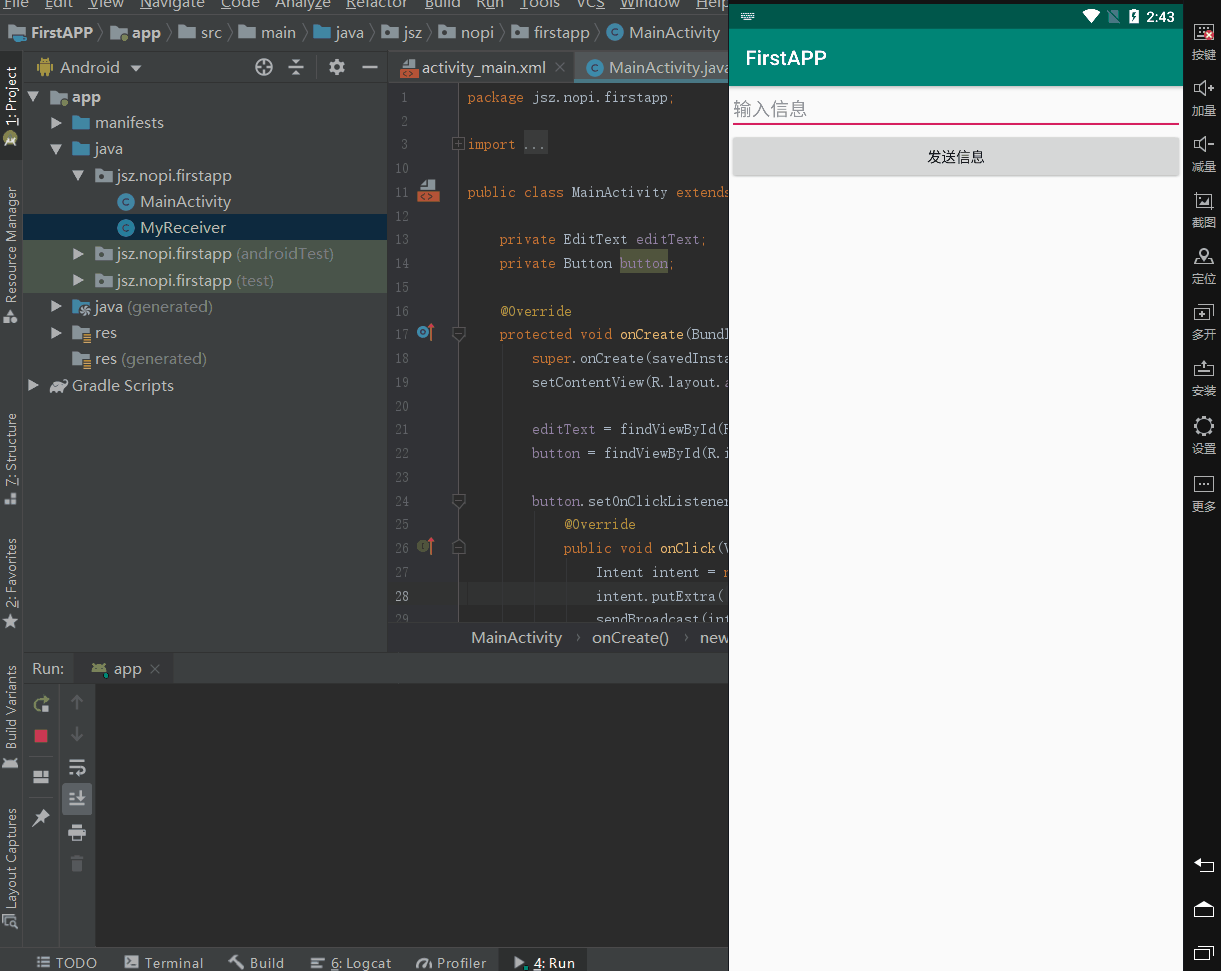 【Android】21.BroadcastReceiver的静态使用_broadcastreceiver 类中有静态方法-CSDN博客
