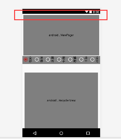 Android手机应用开发实战（一） | 展示王者荣耀英雄信息的APP_android开发王者荣耀-CSDN博客