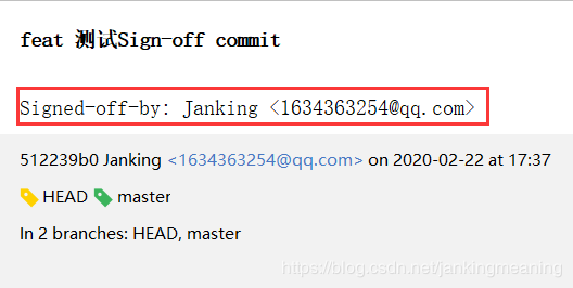 AndroidStudio/Idea 的 Amend commit和Sign-off commit 是什么意思？-CSDN博客