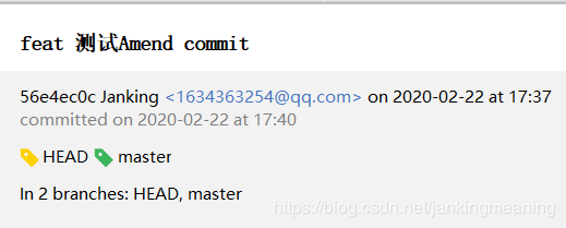 AndroidStudio/Idea 的 Amend commit和Sign-off commit 是什么意思？-CSDN博客