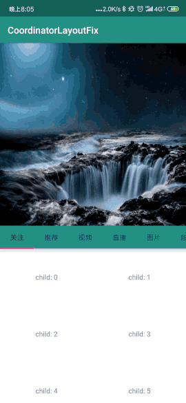 解决CoordinatorLayout的动画抖动以及回弹问题_android coordinatorlayout下拉回弹-CSDN博客