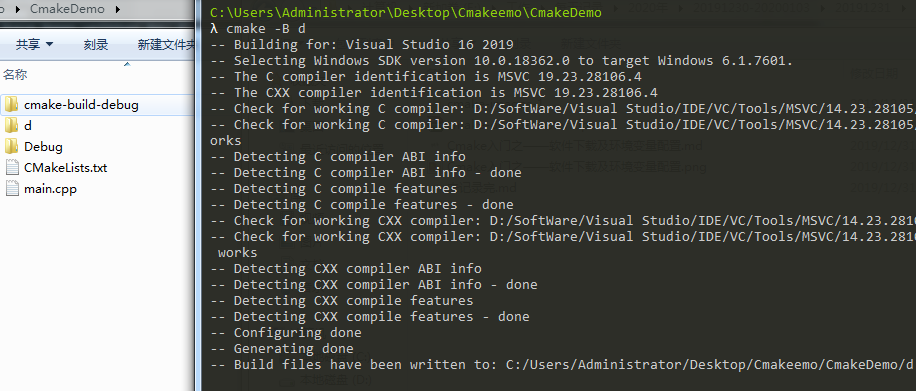 Cmake入门之——工具介绍四cmake图形化工具 Csdn博客 