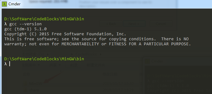 C++开发之——Windows下Codeblocks安装与配置_codeblock c++ 编译器-CSDN博客