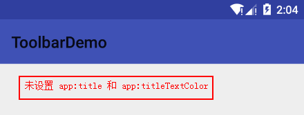 学习笔记：Toolbar、ActionMenuView的使用_android actionmenuview-CSDN博客