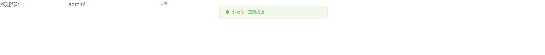 Vue中localstorage和sessionstorage的使用vue Sessionstorage用法 Csdn博客 