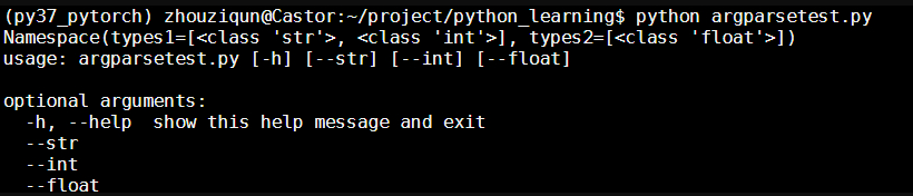 Python语法学习记录（8）：argparse的用法_python_呆呆象呆呆的博客-CSDN博客