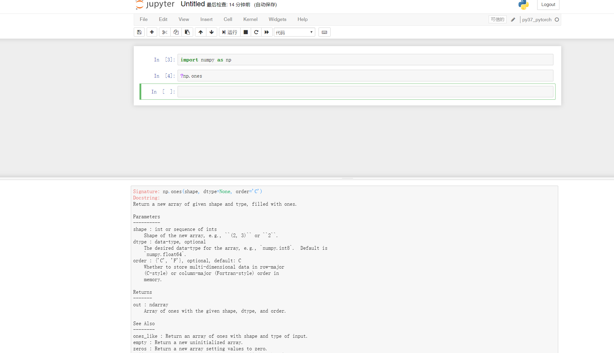 Jupyter Notebook使用方法和技巧_呆呆象呆呆的博客-CSDN博客_jupyter notebook的使用方法和技巧