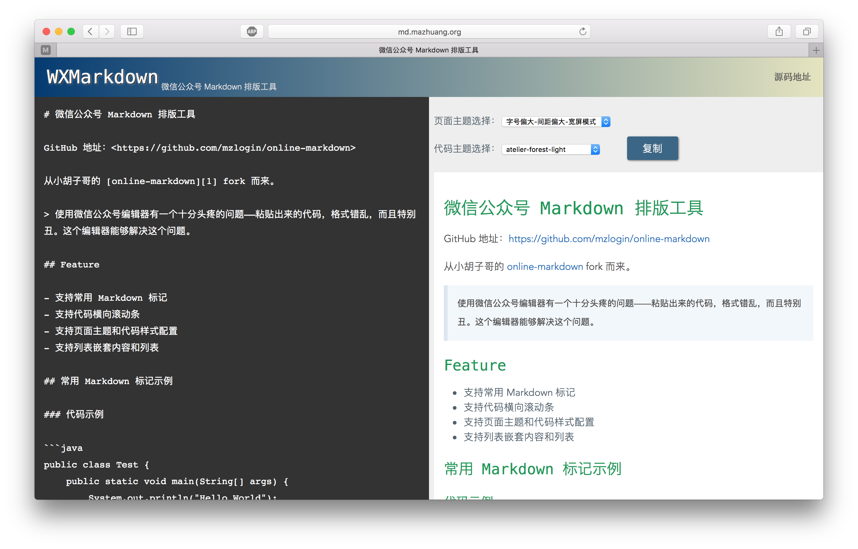 【hexo】免费使用github搭建Markdown博客系统_github markdown 写博客-CSDN博客