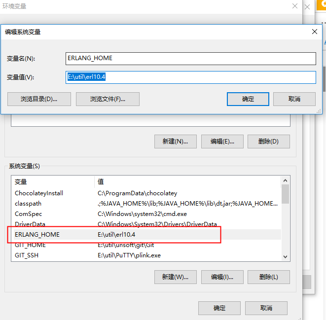 Rabbitmq 在 Win10 环境下的安装与配置 Win10 环境下rabbitmq安装 Csdn博客