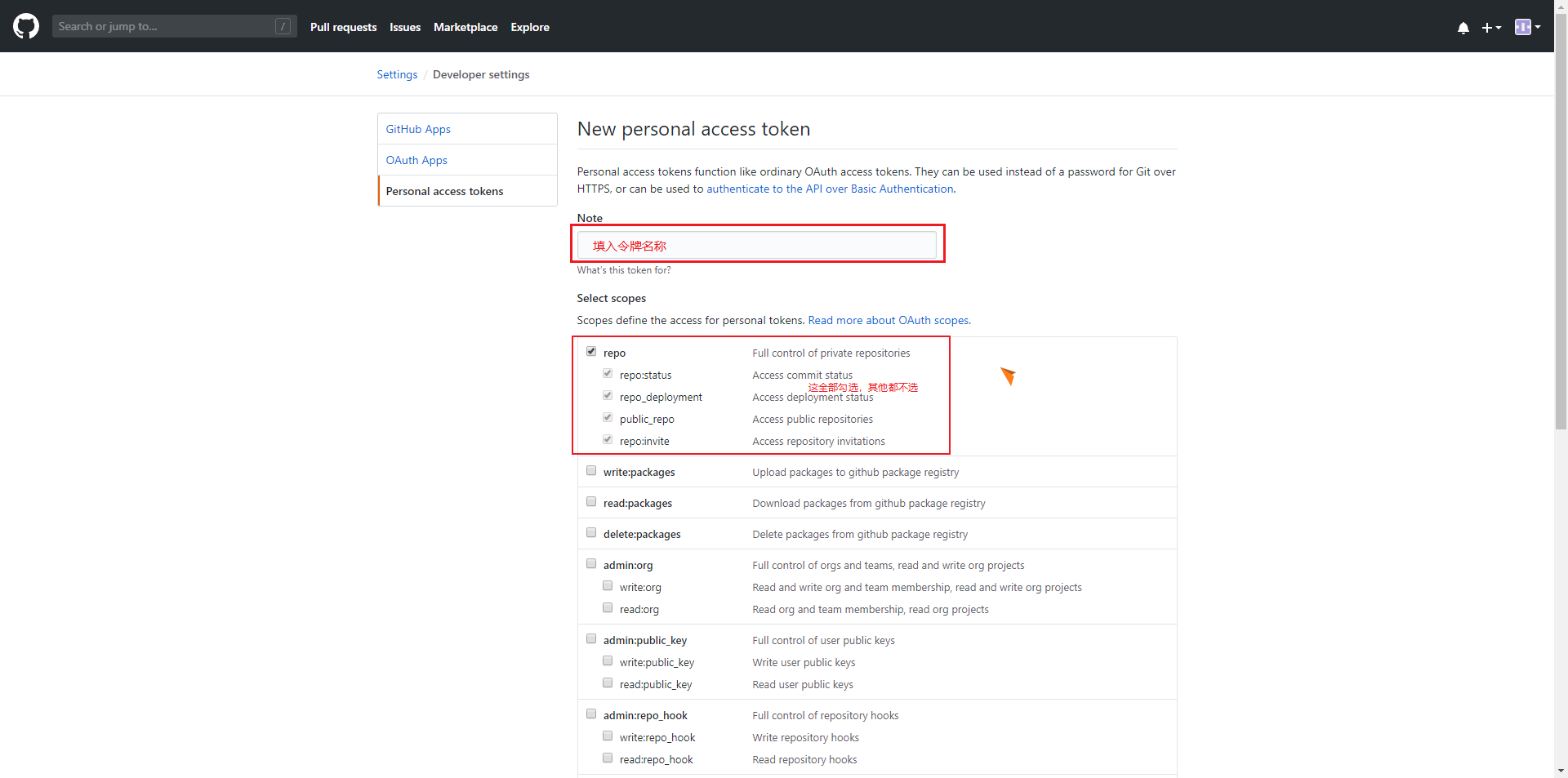 VNote-图床 实现markdown丝滑编写_vnote 码云 图床_迷途小白菜的博客-CSDN博客