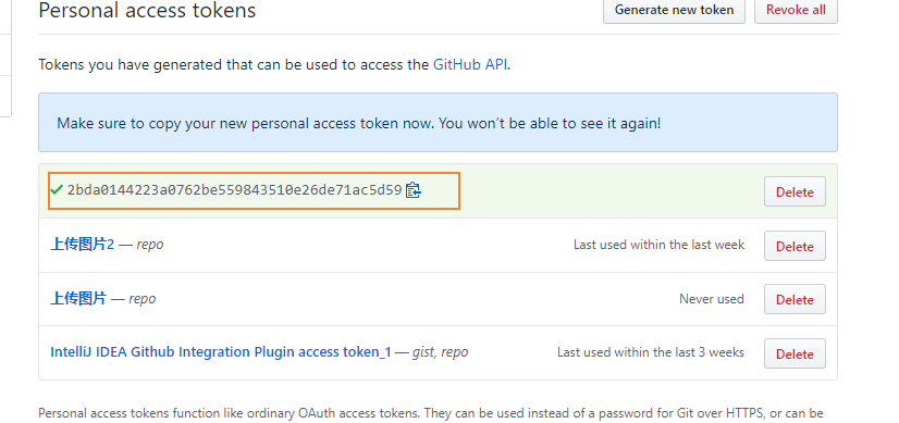 设置Typora自动上传图片到github_typoa上到github图片如何自动变为github地址-CSDN博客