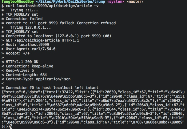 Curl 模拟 Getpost 请求，以及 Curl Post 上传文件 Csdn博客 