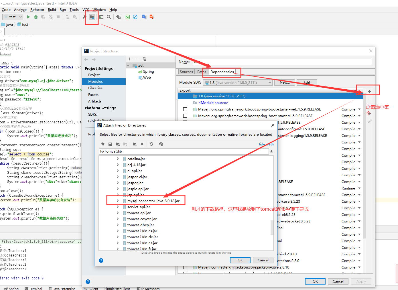 Idea上利用jdbc连接mysql数据库（80版本）idea Mysql80连接数据库 Csdn博客