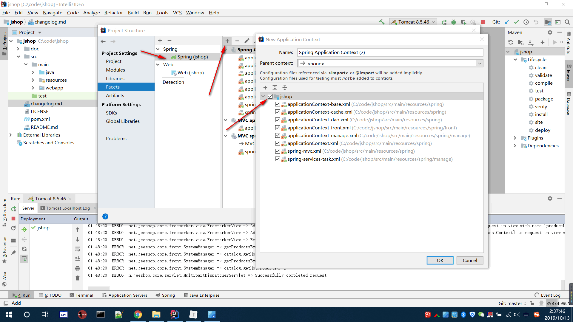【idea】运行并部署maven环境下的ssm项目_ssm项目配置编译路径-CSDN博客