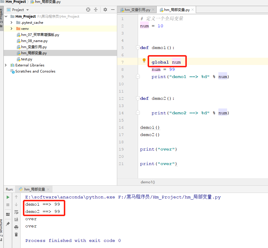 python基础关键点——完整for循环、shebang符号、全局变量、代码结构和递归等_python for循环全局变量-CSDN博客