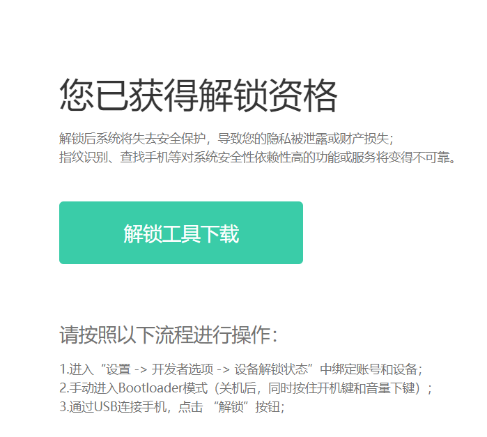 小米5s Plus安装类原生系统_小米5splus如何刷原生安卓-CSDN博客