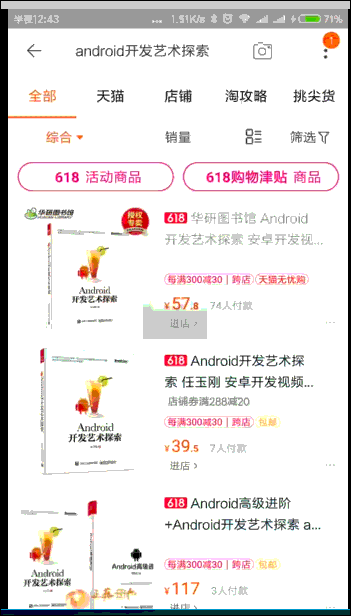 Android官方架构组件Paging：分页库的设计美学_paging2如何处理空列表-CSDN博客