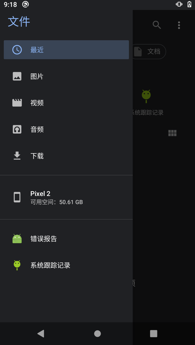 Android Q 深色模式（Dark Mode）源码解析_android 黑暗模式 源码-CSDN博客
