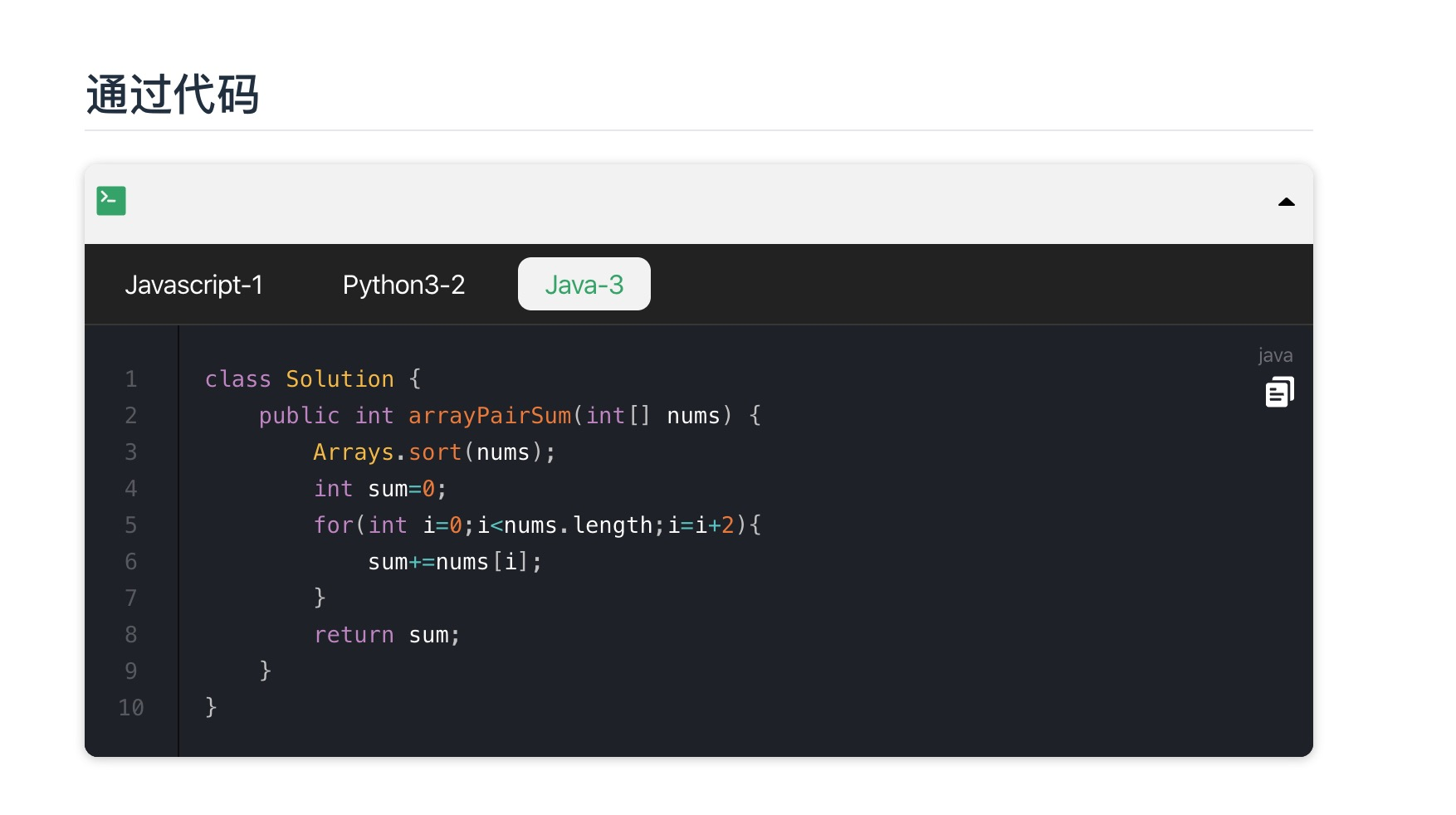 自动爬取leetcode并通过网页按照分类、标签、时间轴详情展示怎么爬leetcode的个人资料 Csdn博客