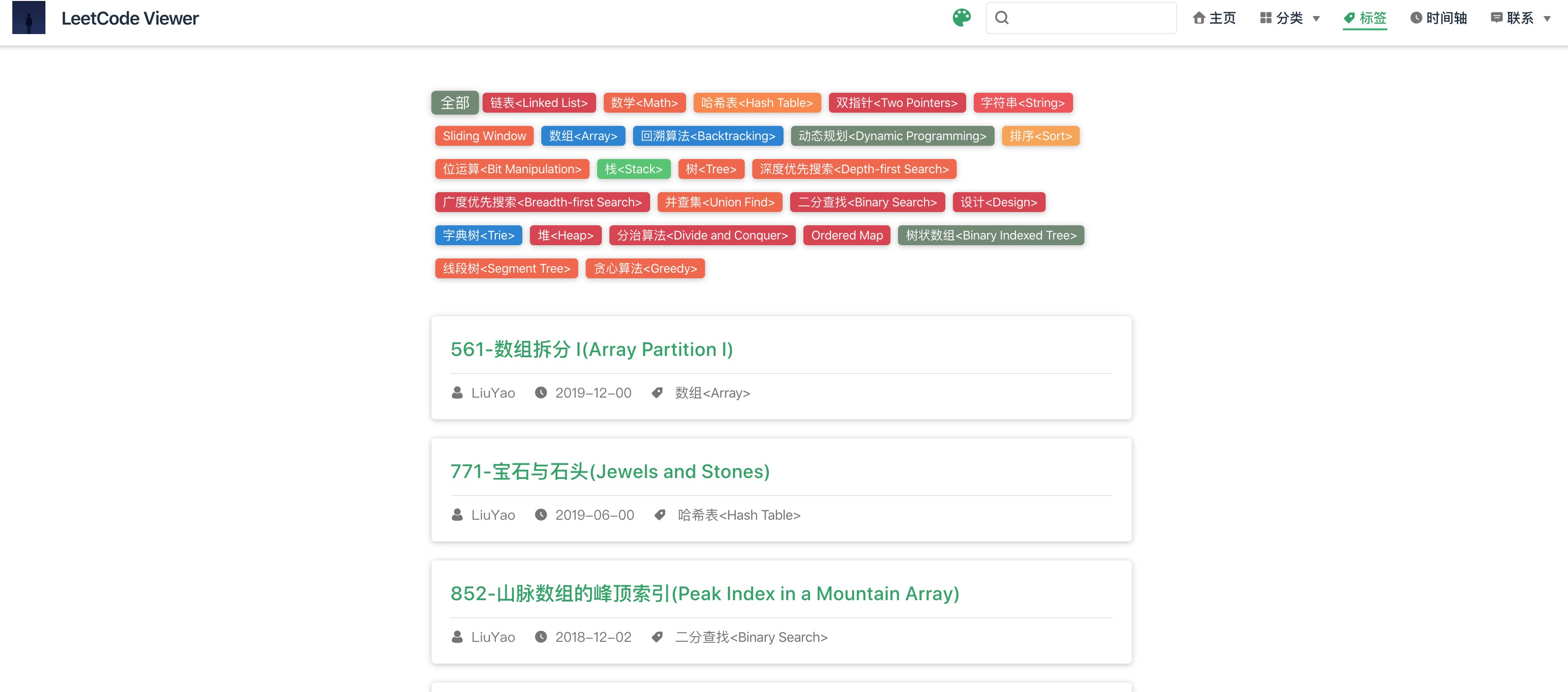 自动爬取leetcode并通过网页按照分类、标签、时间轴详情展示怎么爬leetcode的个人资料 Csdn博客
