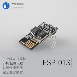ESP8266开发之旅 基础篇① 走进ESP8266的世界-CSDN博客