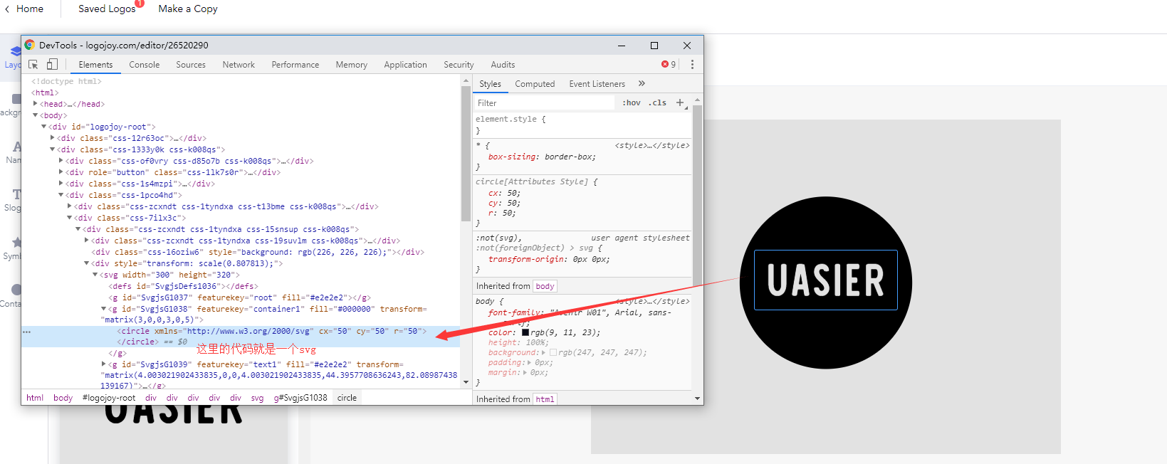 快速制作svg格式logo并将其转化为png矢量图_国外标志生成矢量-CSDN博客
