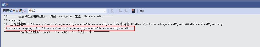 postgresql（windows版本） 插件wal2json 通过 Visual Studio 2019 编译_visual studio编译postgresql 数据库插件-CSDN博客