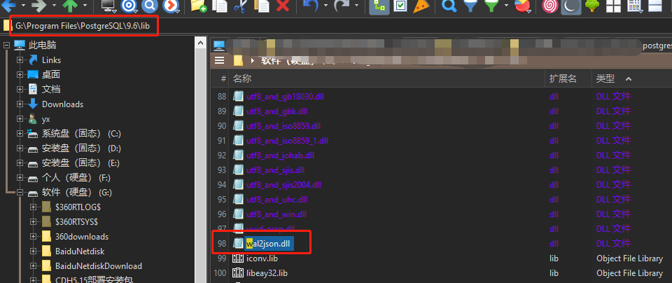 postgresql（windows版本） 插件wal2json 通过 Visual Studio 2019 编译_visual studio编译postgresql 数据库插件-CSDN博客