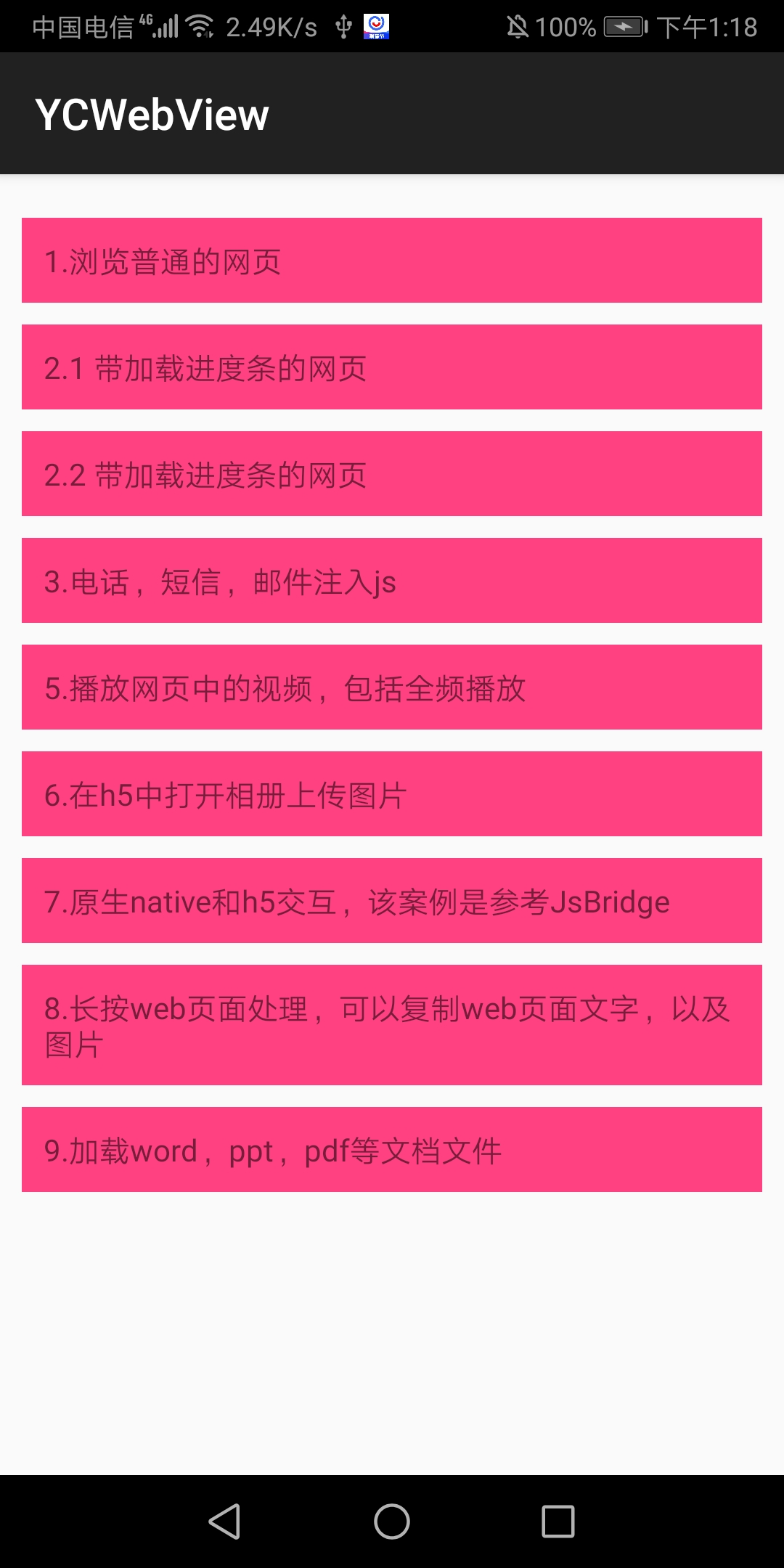 基于腾讯 x5 开源库，提高 webView 开发效率，大概要节约你百分之六十的时间成本。该案例支持处理 js 的交互逻辑且无耦合、同时暴露 ...