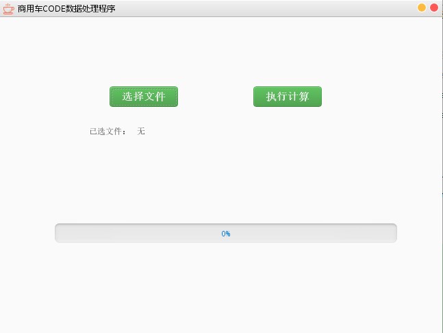 Springboot整合swing制作简单gui客户端项目记录springboot Gui Csdn博客 