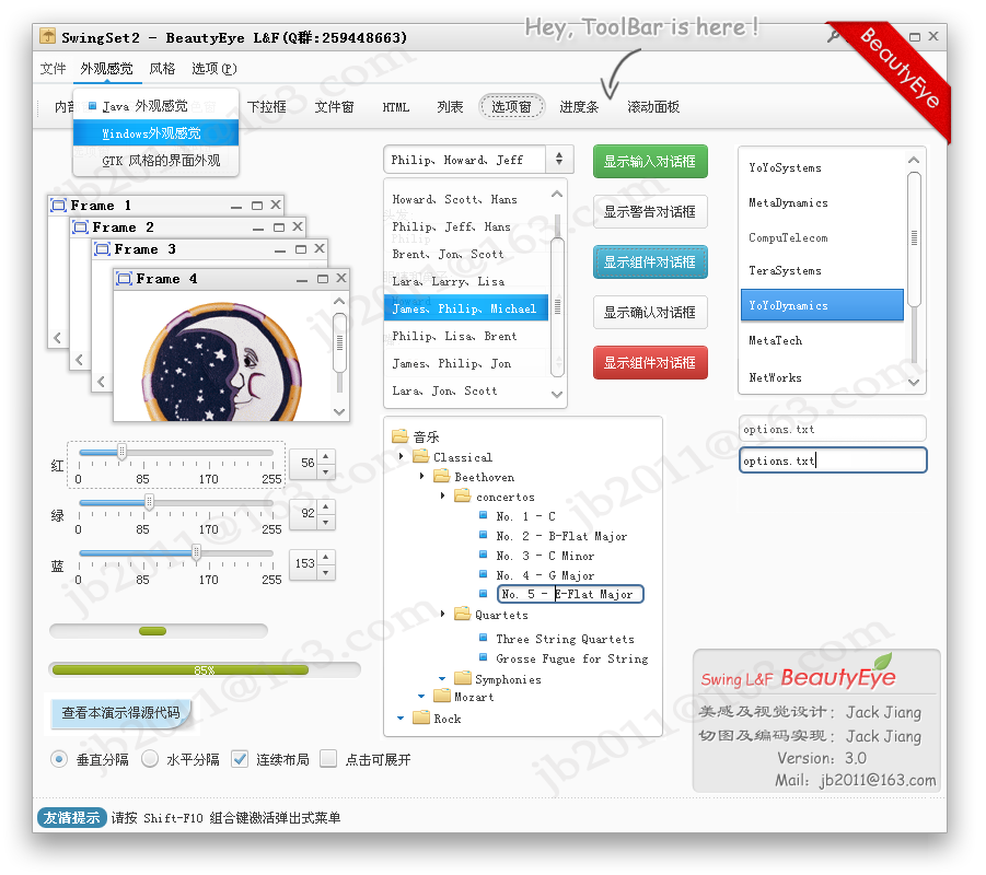 Springboot整合Swing制作简单GUI客户端项目记录_springboot gui-CSDN博客