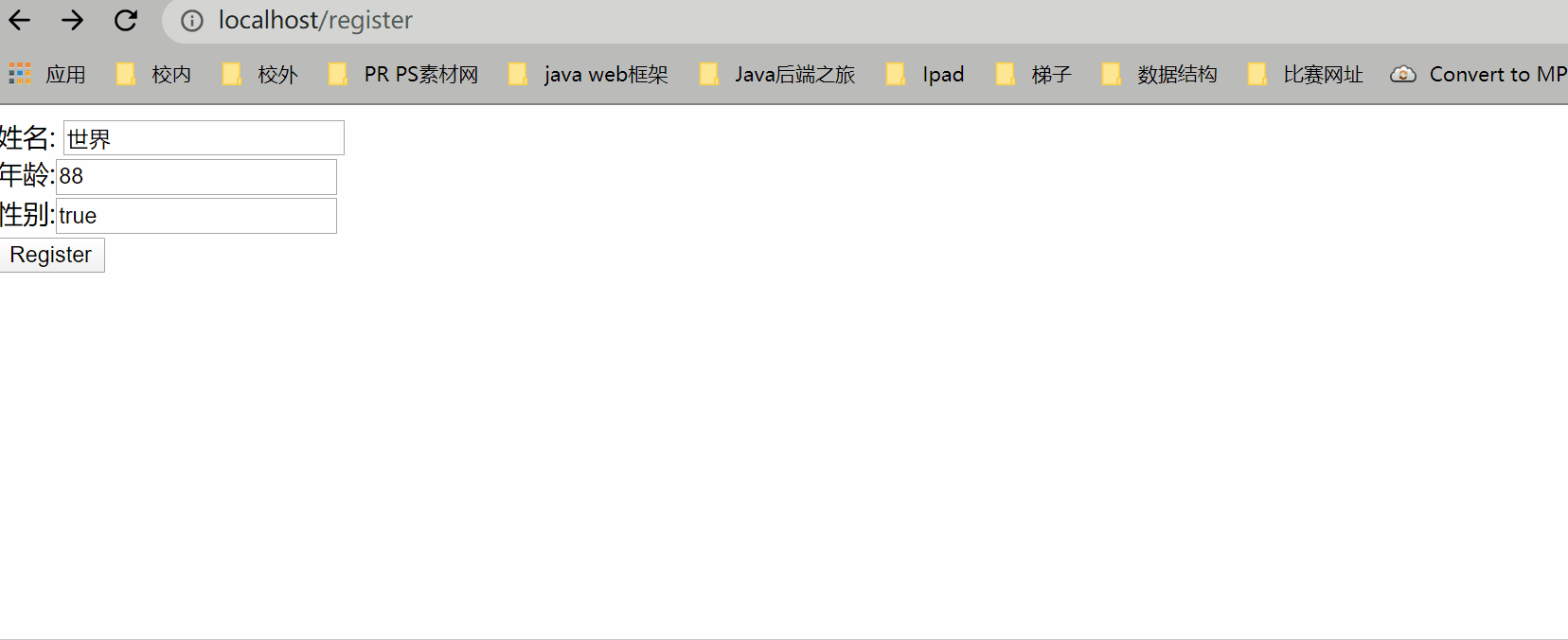#入门#学习一波Spring MVC中的跨重定向请求传递数据(URL模板、Flash属性)_flash重定向url-CSDN博客