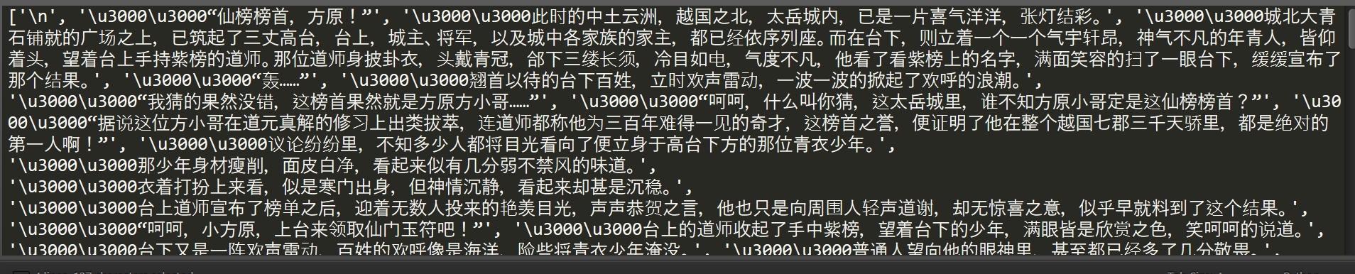 多线程爬取小说多线程爬取小说教程 Csdn博客 