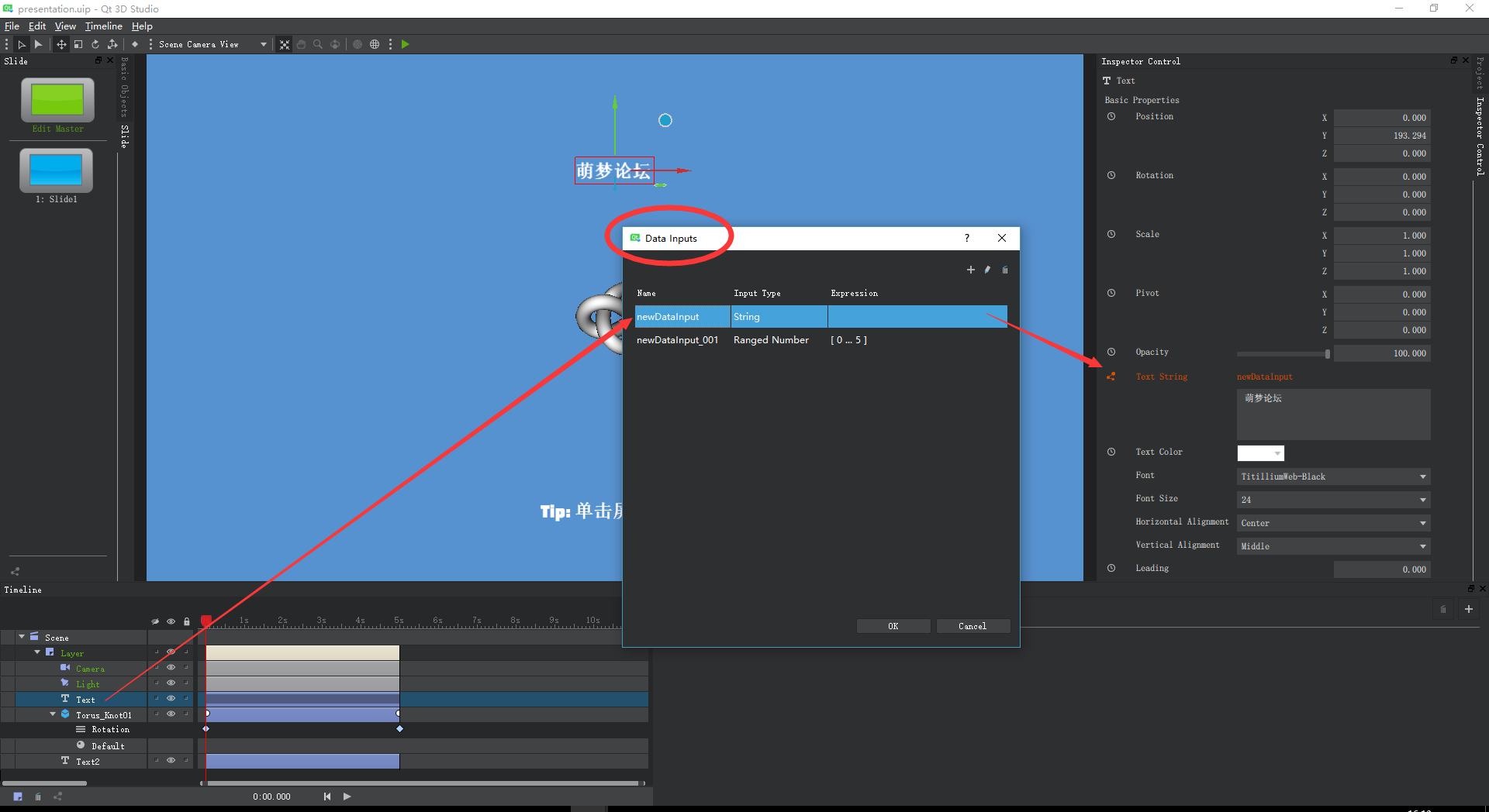 使用Qt 3D Studio快速开发Qt 3D_qt能做3d开发吗-CSDN博客