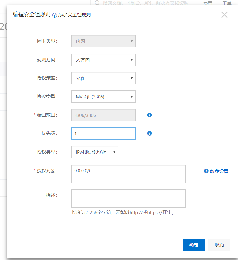 使用docker部署springboot项目并连接上mysql数据库 Docker 启动jar包配置数据库地址 Csdn博客