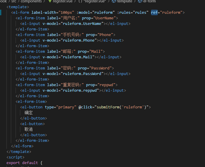 Vue使用element表单校验错误cannot Read Property ‘validate Of Undefinedcannot Read Property Validate 6868
