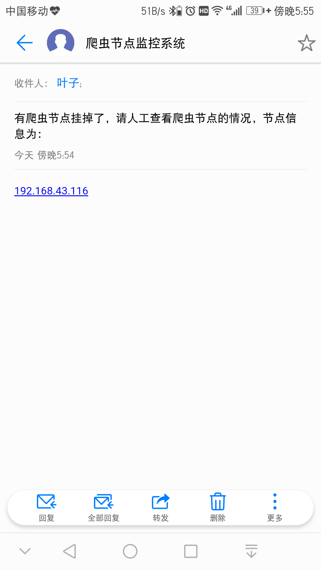 分布式爬虫系统设计、实现与实战大规模分布式抓取系统 Csdn博客 